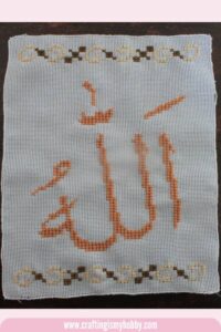 CROSS STITCH ARABIC CALLIGRAPHY - Crafting is My Hobby