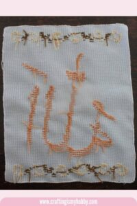 CROSS STITCH ARABIC CALLIGRAPHY - Crafting is My Hobby