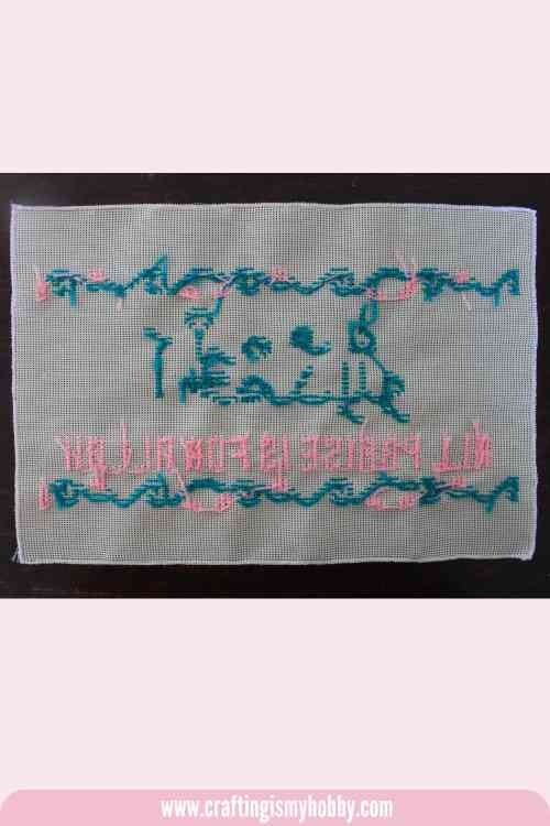 ARABIC CALLIGRAPHY CROSS STITCH - Crafting is My Hobby